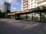 Магазин одежды (Shosseynaya Street No:29к1), ev temizlik ürünleri  Moskova'dan