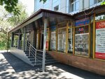 Atria B (Saken Seifullin Avenue No:458), fotokopi dükkanları  Almatı'dan
