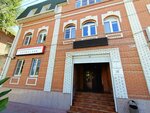 Astralash Materials (Admiralteyskaya Street No:60А), kozmetoloji, kozmetik salonları  Astrahan'dan