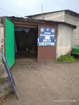 Auto Electrician (Moscow Region, Zhukovsky, Kooperativnaya Street), oto lastik tamiri  Jukovski'den
