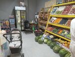 Vegetables and Fruits (Al-Farabi Avenue No:103блок2), manavlar  Almatı'dan