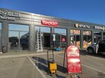 Аренда инструментов (ulitsa Mikhaila Dorokhova No:55/11), kiralama noktası  Ufa'dan