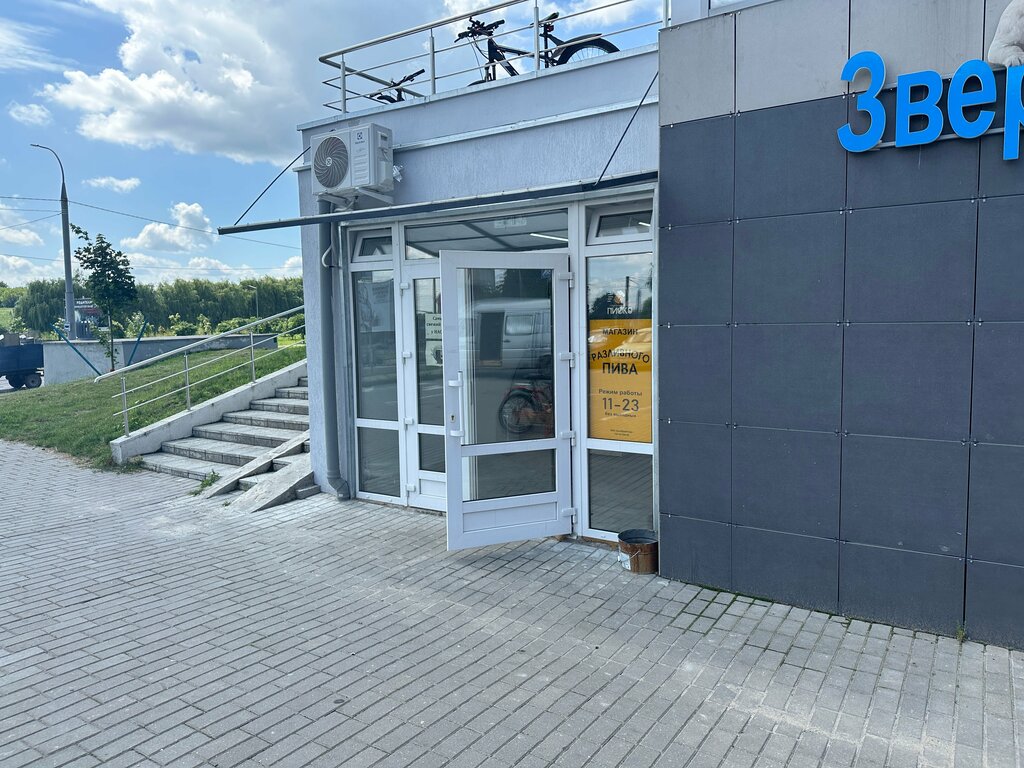 Bira dükkanı Пифко, Gomel, foto