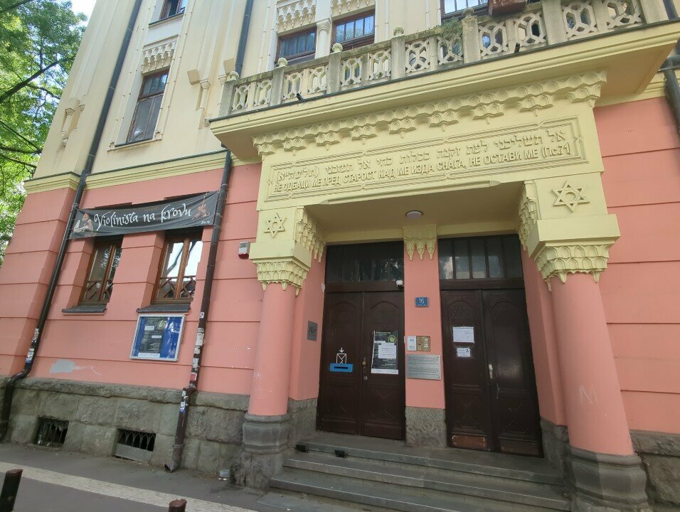 Kafe Онег Шабат, Belgrad, foto