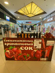 Свежевыжатый гранатовый СОК (Tipanova Street No:21), vitamin bar  Saint‑Petersburg'dan
