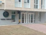 Yoga Shala (Máńgilik El dańǵyly No:51/1), yoga stüdyosu  Astana'dan