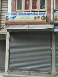 Himal Amadablum Bag Shop (Kathmandu, Ward 26, Amrit Marg), giyim mağazası  Katmandu'dan
