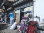 Khalcha, tokhuculuq mehsullari ve parcha (Bakı, Nizami district, 8-ci kilometr qəsəbəsi, Gara Garayev Avenue, 275B), halı mağazaları  Bakü'den