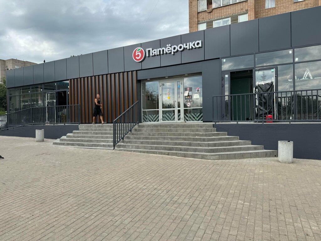 Süpermarket Pyatyorochka, İstra, foto