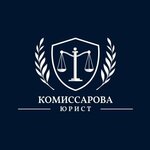 Юридическое бюро Комиссаровой В. Ю. (ulitsa Generala Margelova No:9/2), hukuk büroları  Stavropol'dan