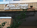 PiterSmoke (Svobodny proyezd No:5), tütün, sigara mağazaları  Lobnia'dan