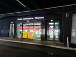Beanetto (Gordeevskaya Street No:7А), kahve otomatı  Nijni Novgorod'dan