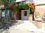 Altaiskaia Zdravnitca (Pushkina Street No:126), masaj salonları  Abakan'dan