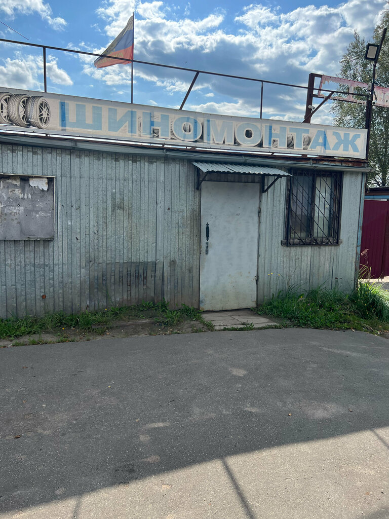 Otomobil servisi Автосервис, автотехцентр, Moskova ve Moskovskaya oblastı, foto