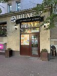 Shedevr (Bogdana Khmelnitskogo Avenue No:77), kafe  Belgorod'dan