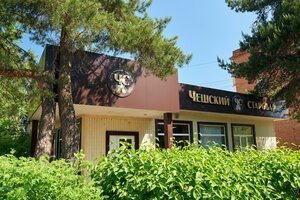 Чешский старовар (Baumana Street No:7А), bira dükkanı  Aleksin'den