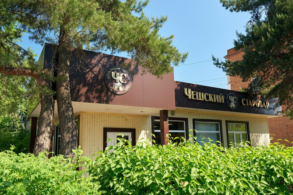 Bira dükkanı Czesky Starovar, Aleksin, foto