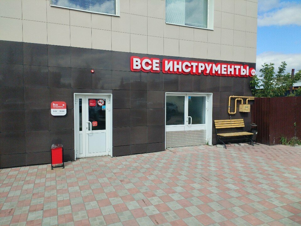 Yapı mağazası Vseinstrumenti.ru, Çeliabinsk, foto