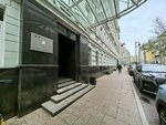 Департамент гражданского строительства города Москвы (Nikitsky Lane No:5с6), devlet kurumları ve bakanlıklar  Moskova'dan