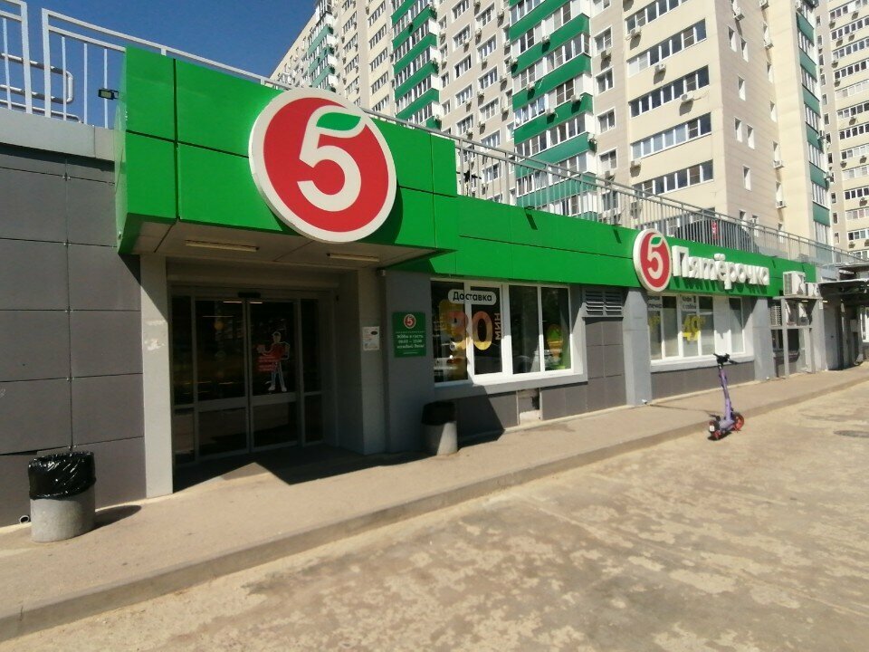 ATM'ler Т-Банк, Krasnodar, foto