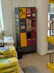 Кофейный аппарат (Kuybysheva Street No:89), kahve otomatı  Perm'den