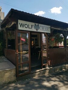 Wolf Bar (strada Doina No:84A), bar  Kişinev'den