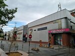 Бутик косметики (Tole Bi Street No:71), kozmetik ve parfümeri mağazaları  Almatı'dan