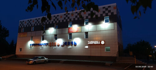 Fast food Южная шаурма, Barnaul, foto
