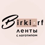 Birki_rf (pereulok Andreyeva No:6), matbaalar  Rostov‑na‑Donu'dan