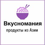 Вкусномания (Московская улица No:3А), market  Yalta'dan