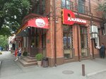 Dzheyhan (Ulitsa Maksima Gor'kogo No:38), fast food  Vladikavkaz'dan
