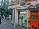 Alfa Pharm (Vahram Papazyan Street No:21, Yerevan), eczaneler  Erivan'dan