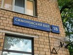 Packstone (Simonovsky Val Street No:18), müşteri memnuniyeti  Moskova'dan