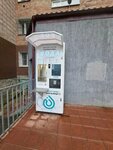 Чистая вода (ulitsa Maslennikova No:21), su satışı  Omsk'tan