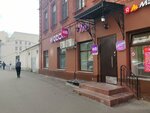 Wildberries (Krutitsky Val Street No:8/22), teslimat noktası  Moskova'dan