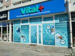 Vital+ (No:42, 22-y mikrorayon), tıp merkezleri ve klinikler  Angarsk'tan