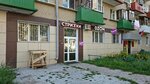 Стрижки (Oktyabrskaya ulitsa No:1, Novo-Savinovskiy City Administrative District), kuaförler  Kazan'dan