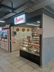 Brodetchi (bulevardul Mircea cel Bătrân No:8/3), ekmek fırını  Kişinev'den