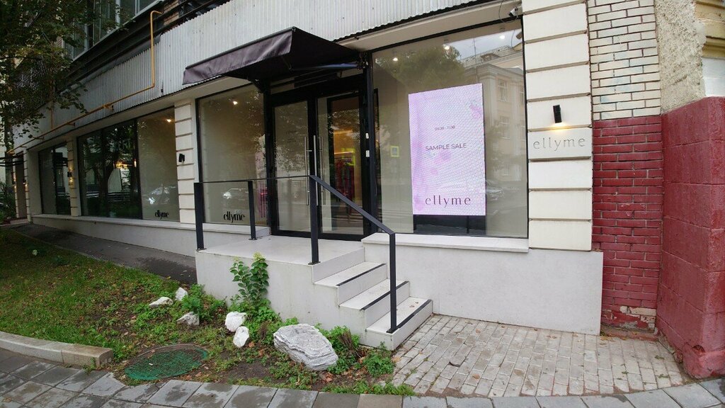 Giyim mağazası Ellyme, Moskova, foto