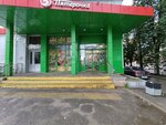Айсберг (Mendeleeva Street No:21), su otomatı  Yaroslavl'dan
