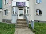 Шугаринг (Kurchatava Street No:34к1), ağda  Grodno'dan