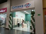 Оптика Z (ulitsa Shosse Neftyanikov No:42), optik  Krasnodar'dan