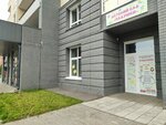 Ладушки (ulitsa 65 let Pobedy No:6), anaokulları  Barnaul'dan