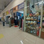Джинс (ulitsa Gaydara No:41), denim giyim  Prokopyevsk'ten