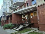 Правовой центр (Permskaya Street No:200), hukuk büroları  Perm'den