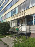 Wildberries (Lineynaya ulitsa No:76), teslimat noktası  Krasnoyarsk'tan