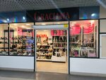 Graciana (Chelyabinsk, Lenina Avenue), ayakkabı mağazaları  Çeliabinsk'ten