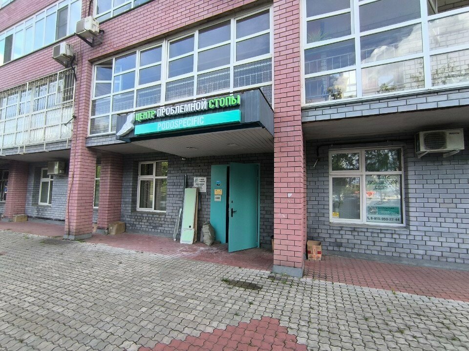 Merkezi ısıtma sistemleri Logika-teploenergomontazh, Nijni Novgorod, foto