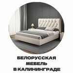 Salon of Belarusian furniture (Moskovskiy Avenue No:186/1), koltuk takımı mağazaları  Kaliningrad'dan