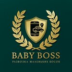 Baby Boss Taxi (Raiymbek Avenue No:251Г), taksi  Almatı'dan
